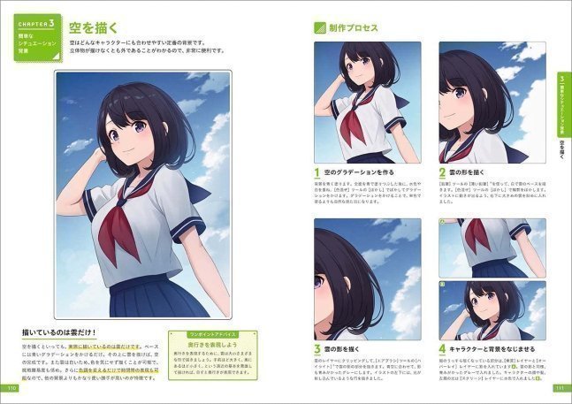 How to Draw *Simple & Easy* Backgrounds for Illustrations | JBOX