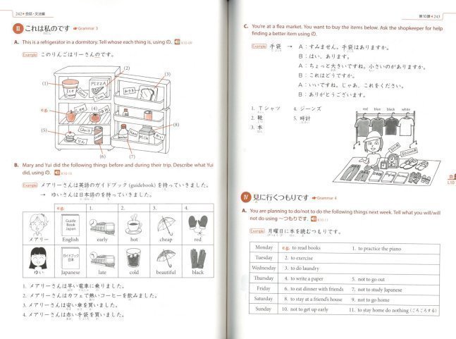 Genki I (Third Edition) Textbook – An Integrated Course in Elementary ...