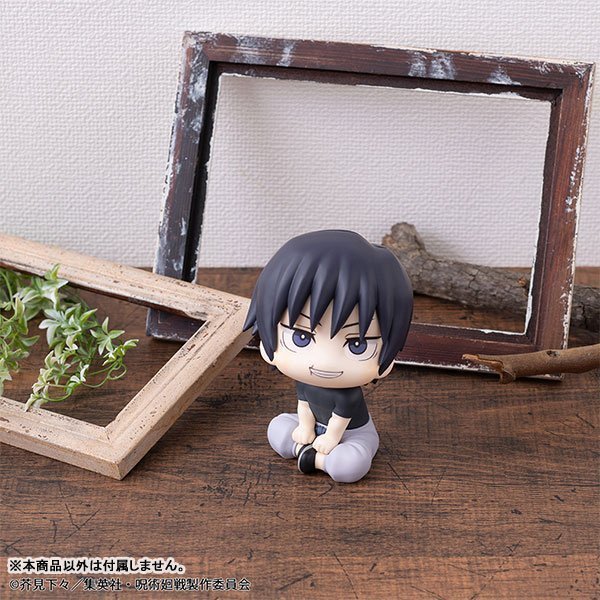 Toji Fushiguro LookUp Figure -- Jujutsu Kaisen | JBOX