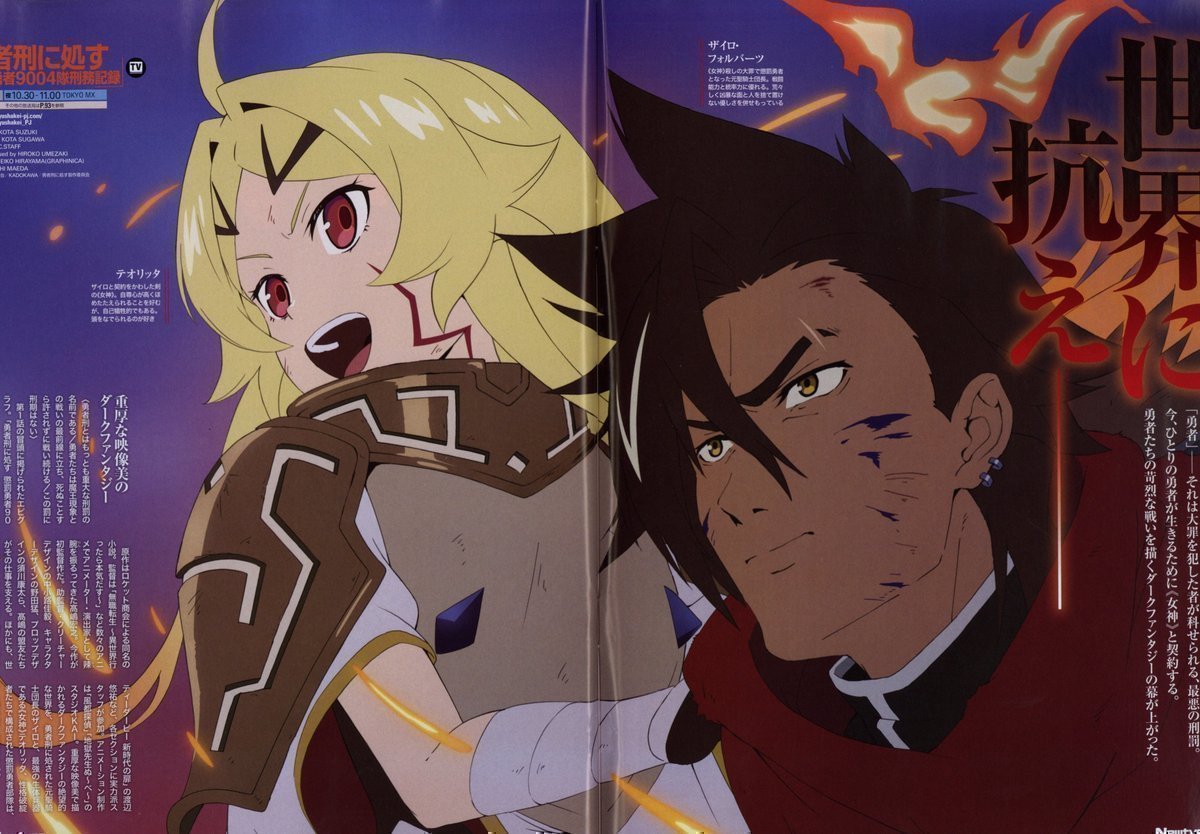 Newtype February 2026 | JBOX
