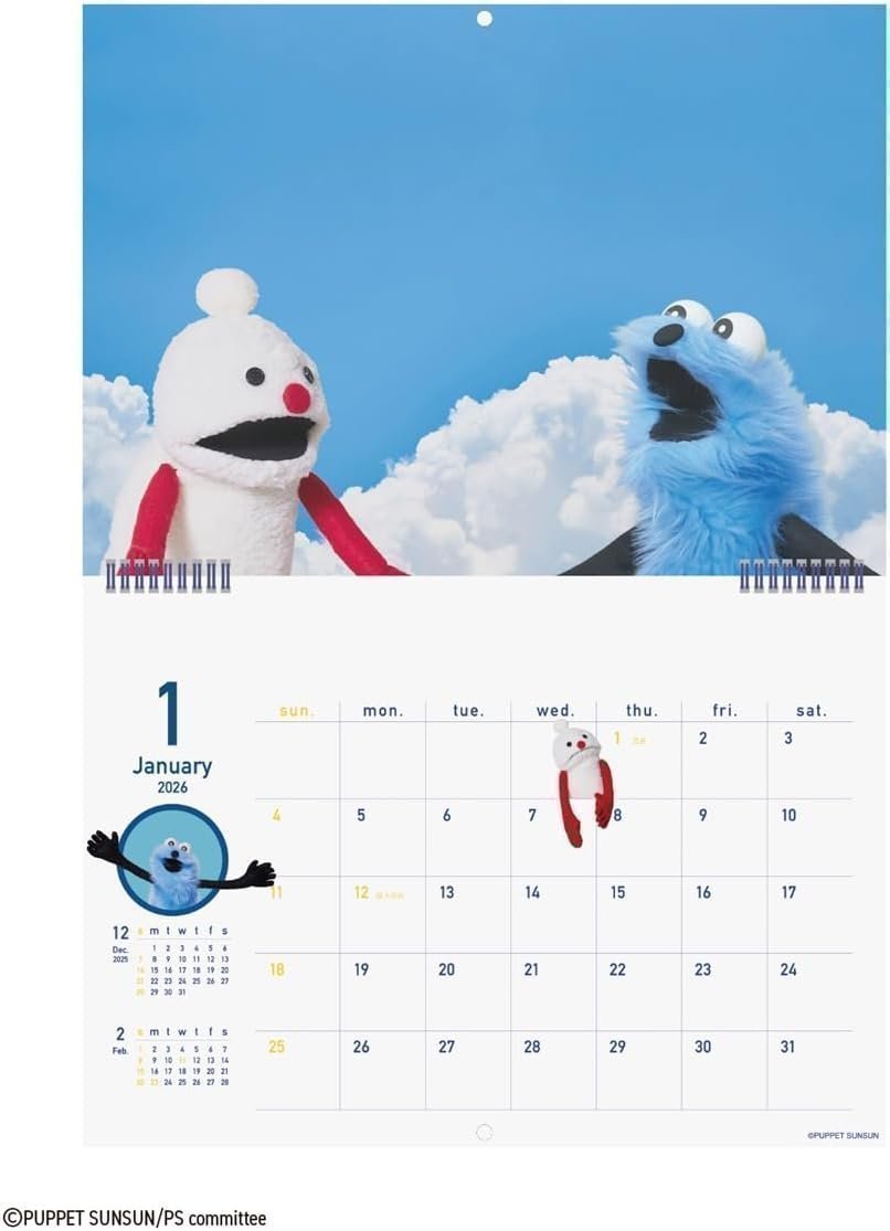Puppet Sunsun - 2026 Anime Calendar | JBOX
