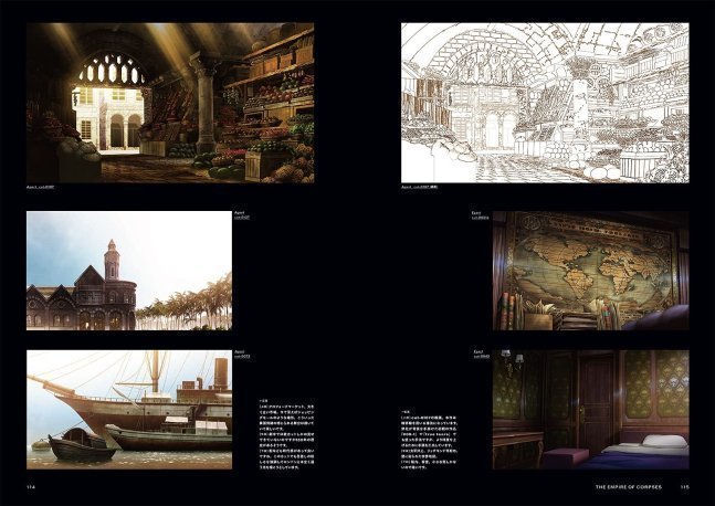 Bamboo Animation Background Works | JBOX