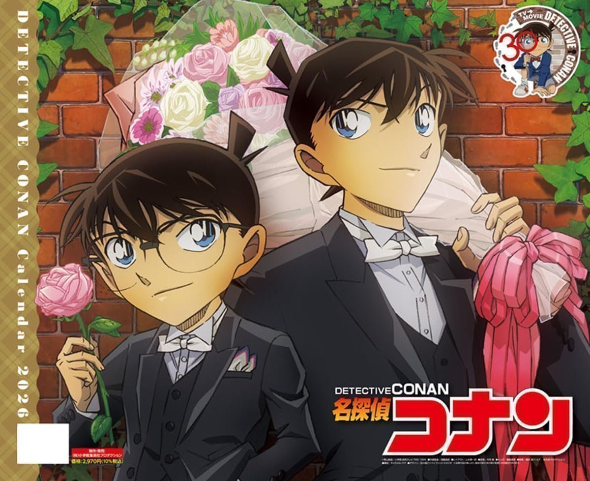 Detective Conan - 2026 Anime Calendar | JBOX